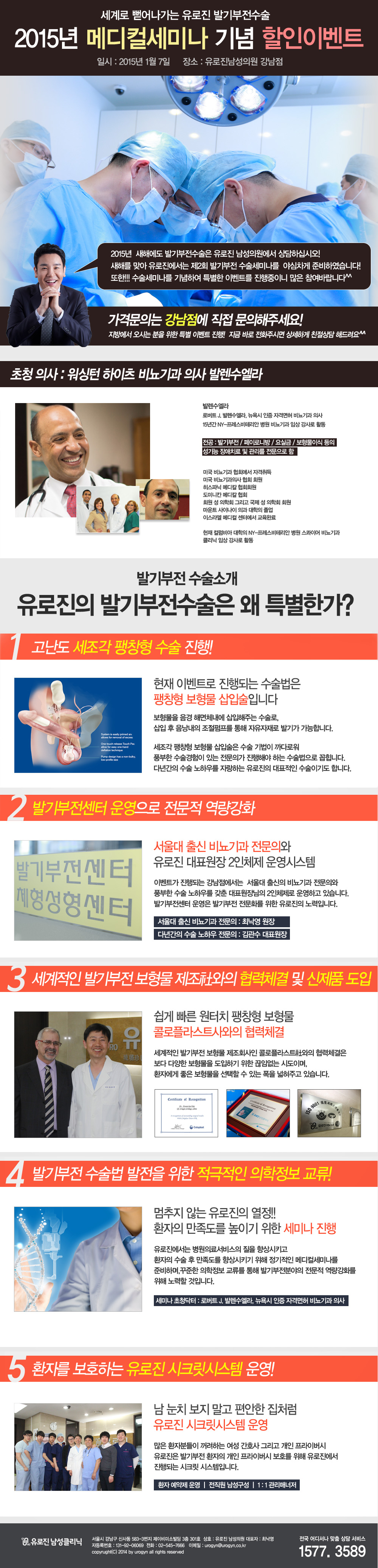 lycos co kr yahoo co kr yahoo com 지점 선택 대전점 광주점 수원점 대구점 신도림점 인천점 부산점 원주점 안산점 구리점